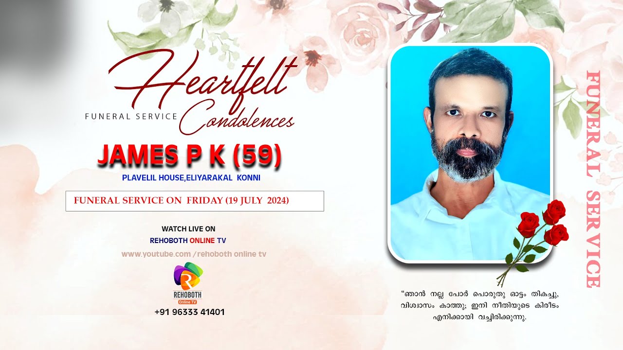 FUNERAL SERVICE OF JAMES P K (59) || PLAVELIL HOUSE,ELIYARAKAL KONNI ...