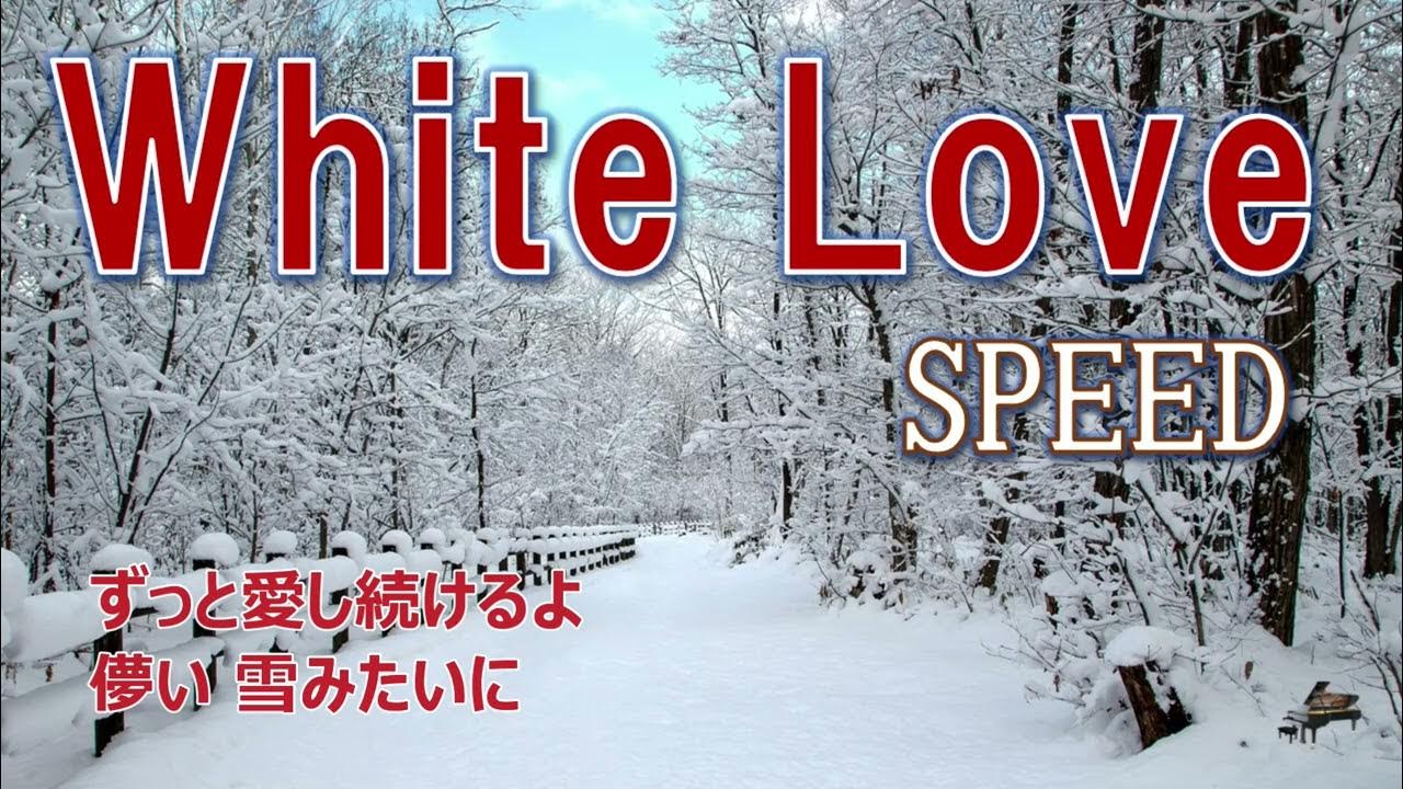 White Love /SPEED /Instrumental - YouTube