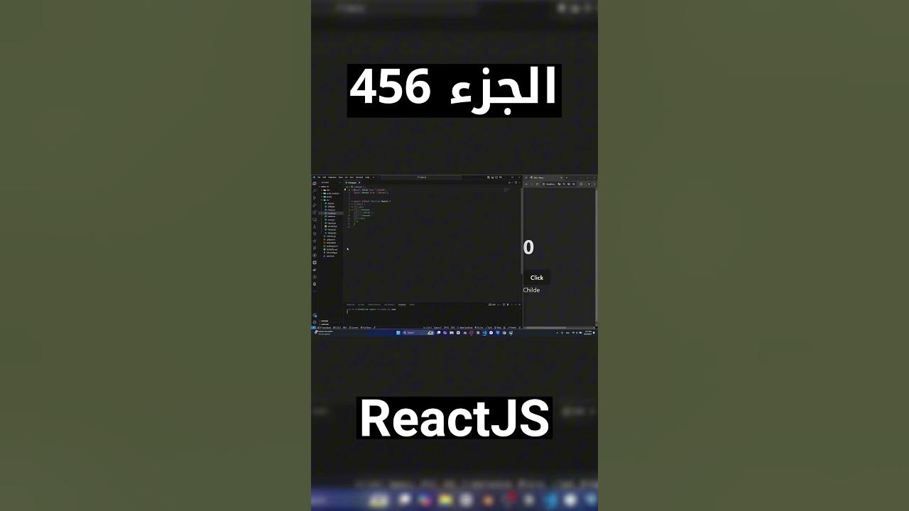شرح شامل Full Course لreactjs Reactjs React Js Jsx Javascript