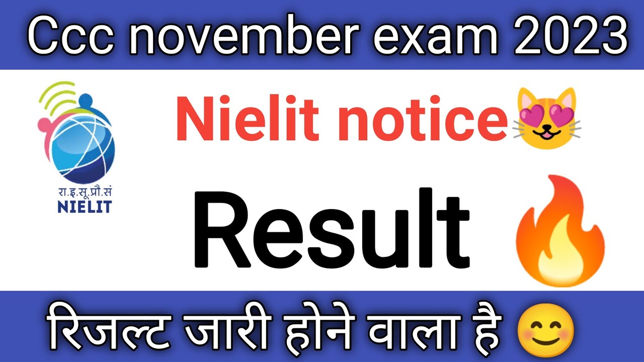 ccc nov exam result 2023|ccc november result 2023|रिजल्ट जारी होने वाला ...