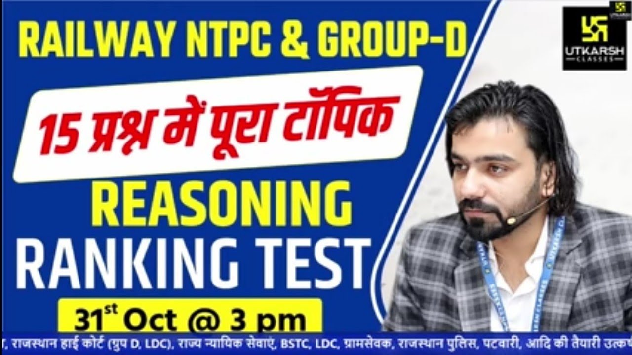 Ranking Test Part-3 | Akshay Gaur Sir | Reasoning - YouTube