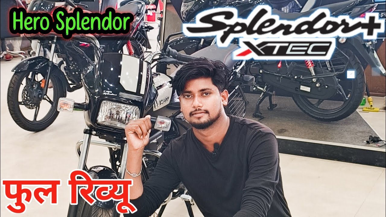 New Hero Splendor Plus XTech Bs6 ! Price ! Millage ! Full Review ! New ...