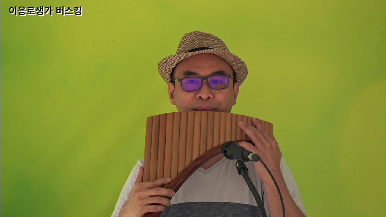 0 이응로생가 버스킹 Ivan Hui - YouTube