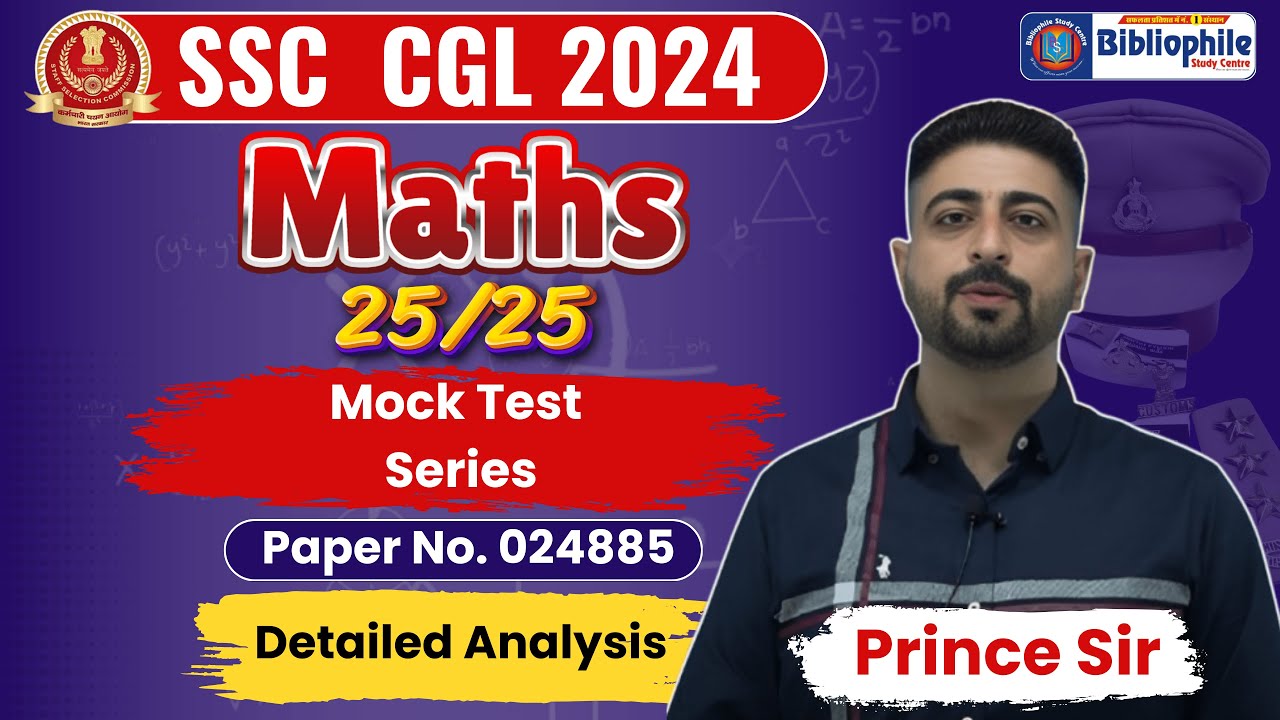 SSC CGL MATHS PAPER 024885 | SSC CGL MOCK TEST SOLUTION | SSC CGL MATHS ...