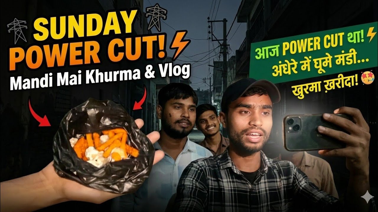 Power Cut + Friends Fun 😎 |Power cut Sunday vlog |#dailyvlog - YouTube