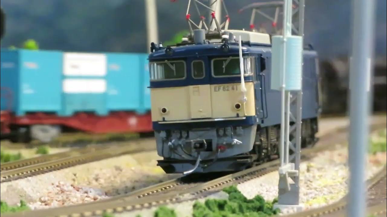 TOMIX EF62(HO)メンテナンス後の回送試運転 - YouTube