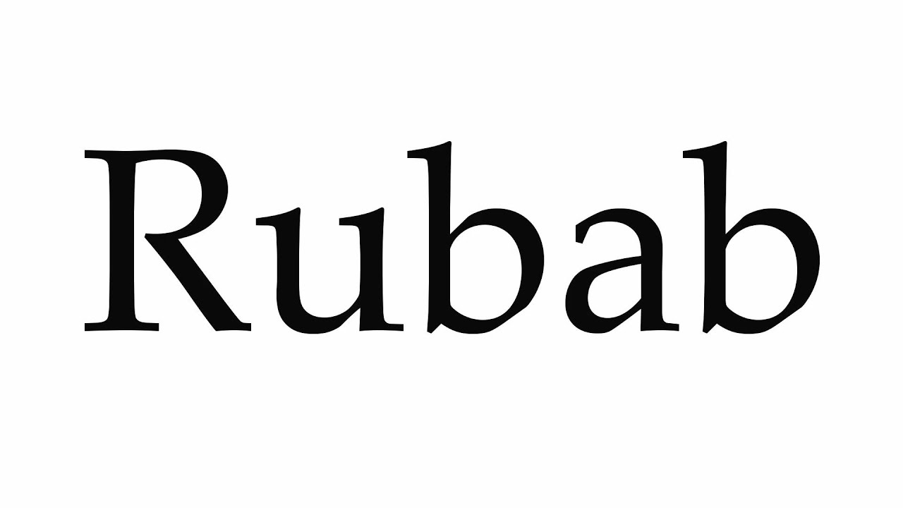 How to Pronounce Rubab - YouTube