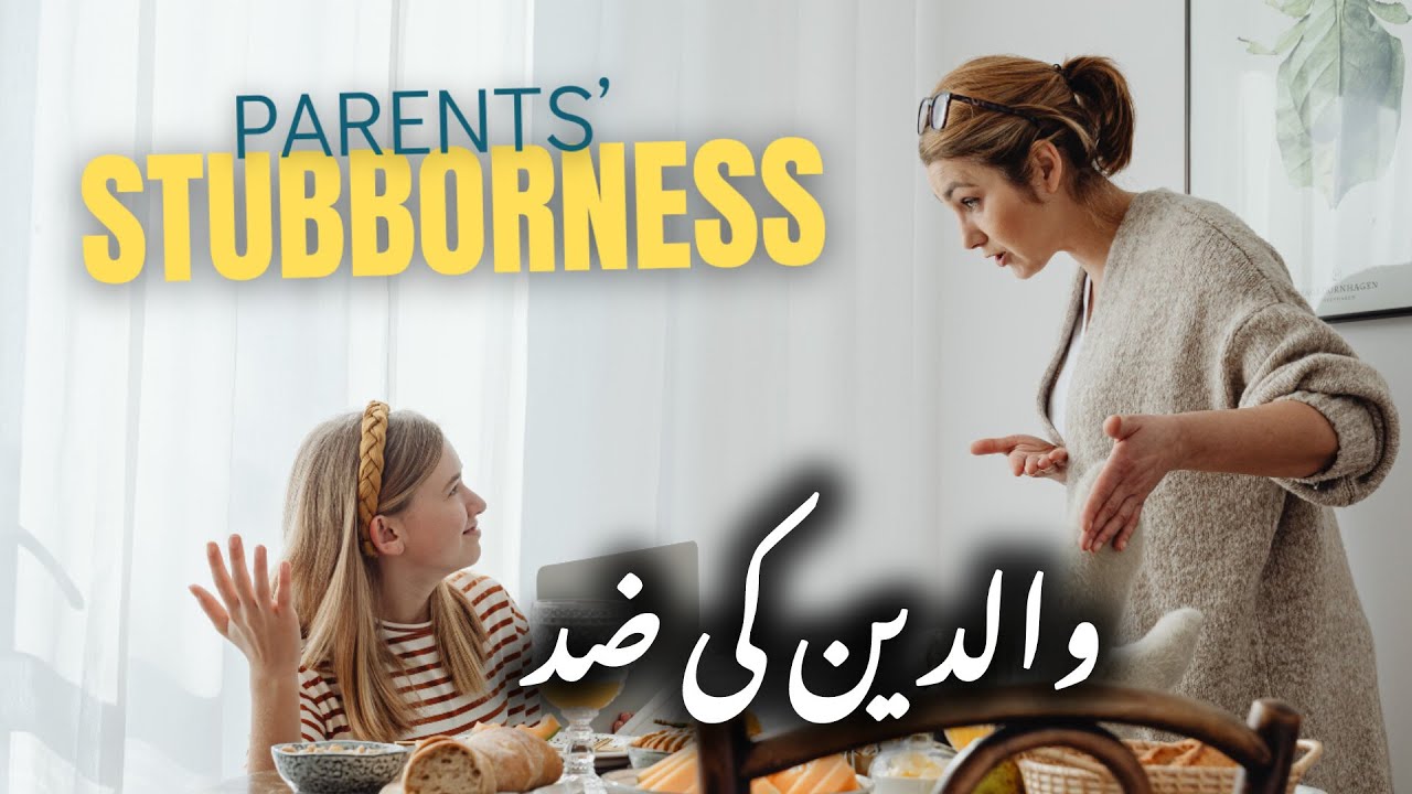 Dealing with Stubborn Parents: How to Bridge the Gap and Strengthen ...