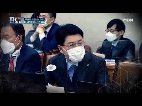 장제원 의원이 FW에서 DF로 포지션을 바꾼 이유는? MBN 201026 방송 - YouTube