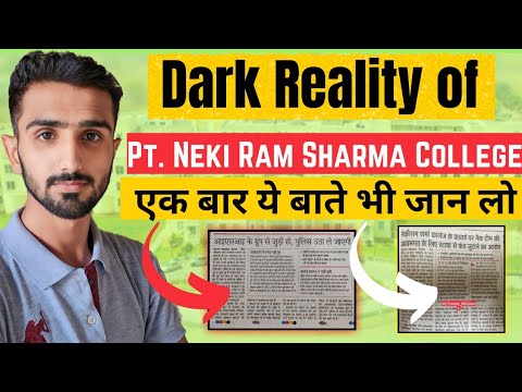 Dark Reality of Pt. Neki Ram College Rohtak || Neki Ram College Rohtak ...