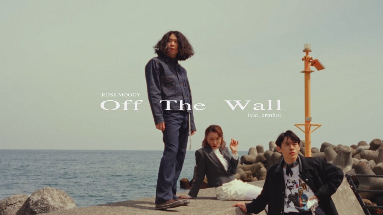 Ross Moody「Off The Wall (feat.ermhoi)」Official Music Video - YouTube