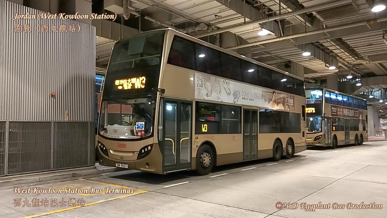 九龍巴士W3線 佐敦西九龍站🍆上水（加停大埔一田及粉嶺）Hong Kong Bus KMB W3 @SN9601 Jordan (West ...