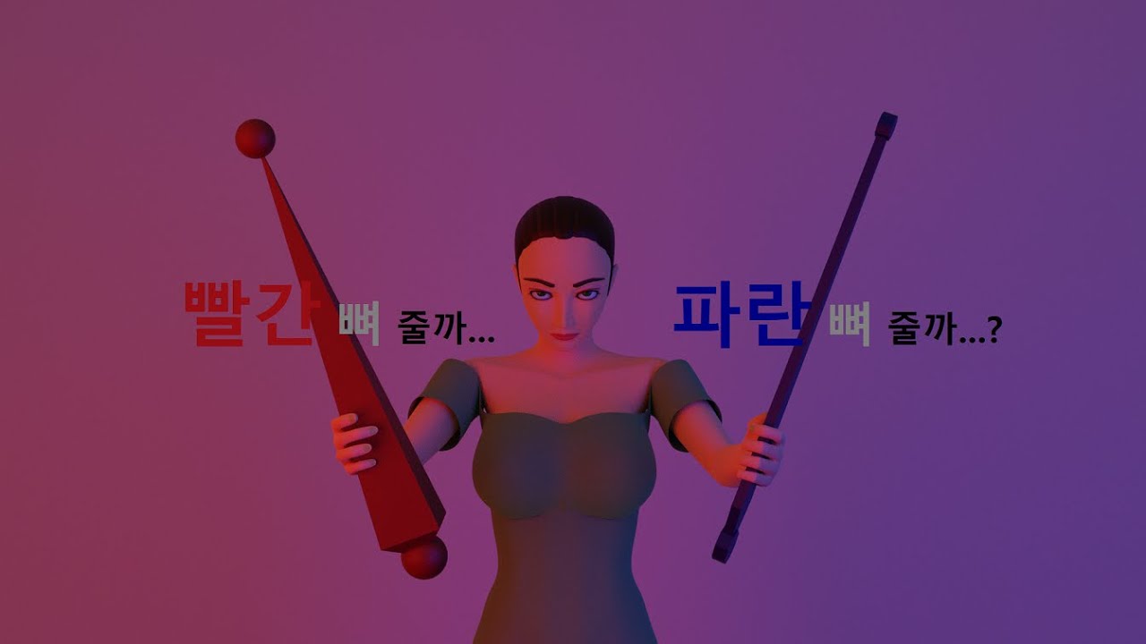 블렌더 캐릭터 리깅-custom bone shape - YouTube