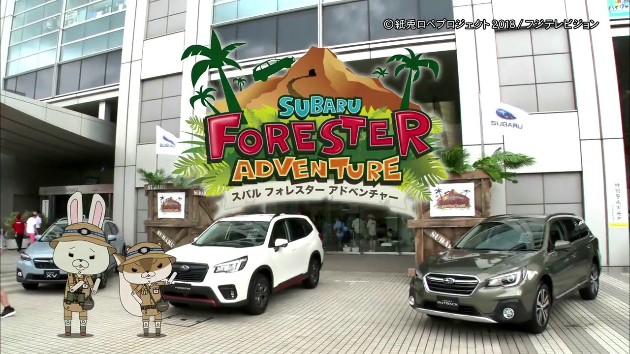 SUBARU FORESTER ADVENTURE - YouTube