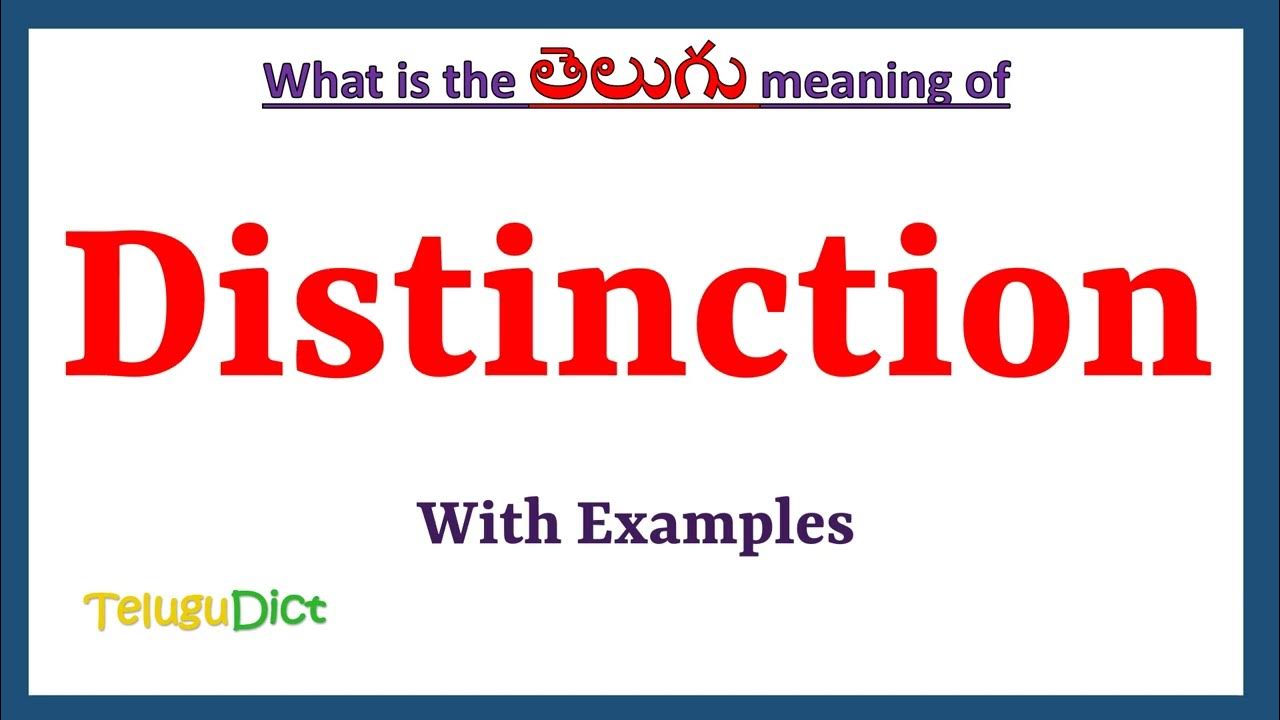 distinction-meaning-in-telugu-distinction-in-telugu-distinction-in