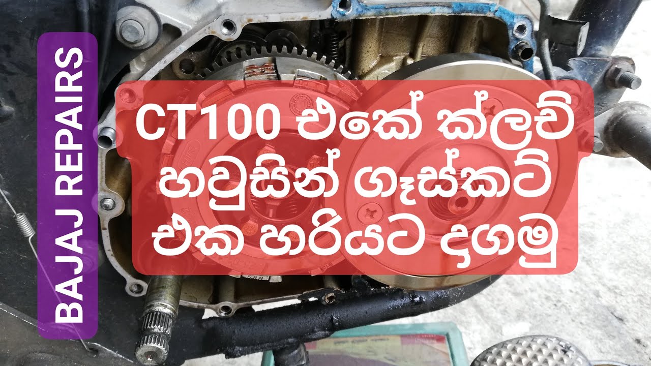 CT 100 clutch housing gasket replace and repair - YouTube