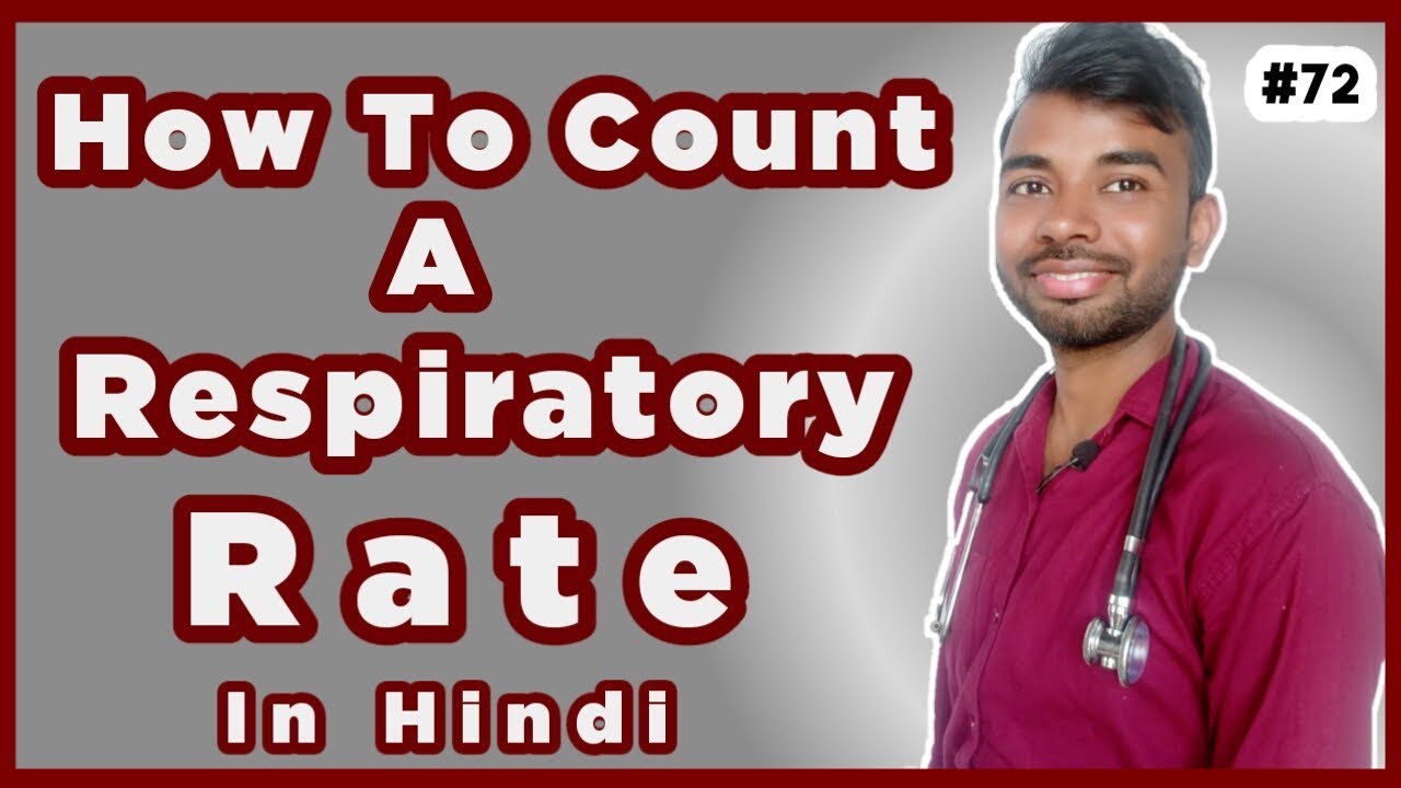 How To Count A Respiratory Rate In Hindi YouTube how-to-count-a-respiratory-rate-in-hindi-youtube