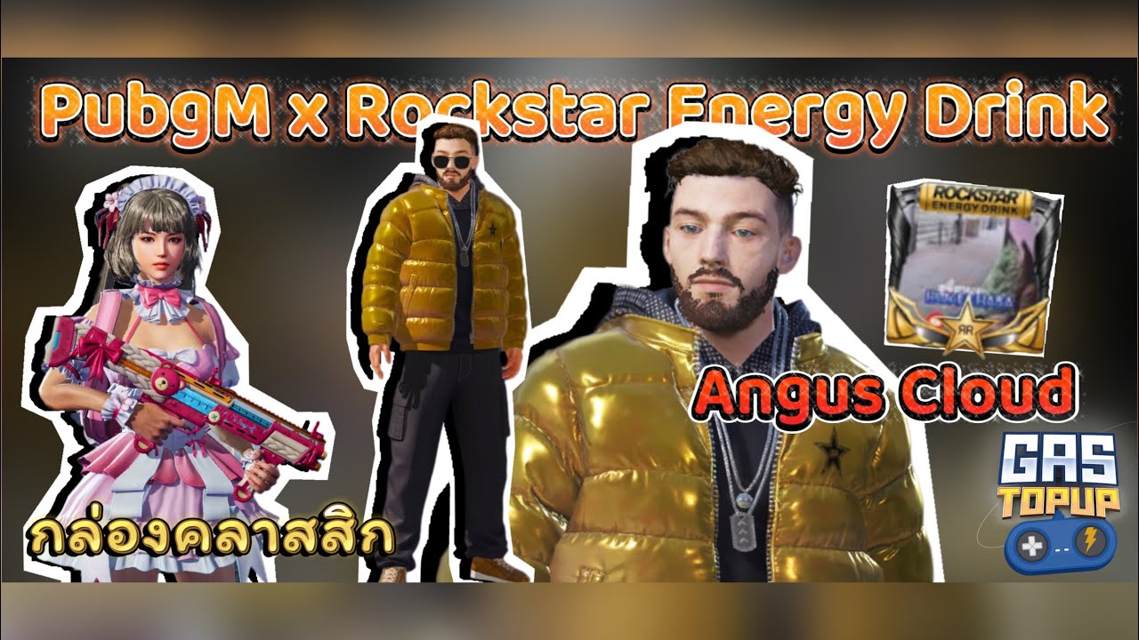 EP291 : สุ่มกล่องคลาสสิก & ANGUS CLOUD ROCKSTAR [ PUBG MOBILE ] - YouTube