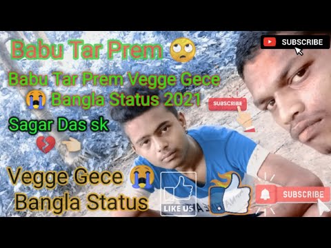 Babu Tar Prem 🥱 Vegge Gece 😭 Bangla 🙋🏻‍♂️ Status