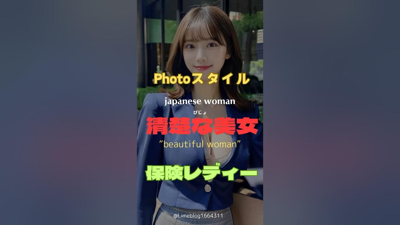 【作業用BGM】 AI美女コレクション #lookbook #beautiful #beauty #aiart #shorts #かわいい #AI美女 #lofi#グラビア ...