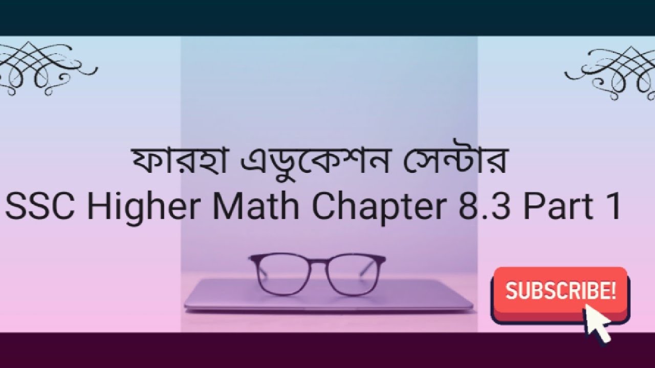 SSC Higher Math, Chapter 8.3( Part 1) - YouTube