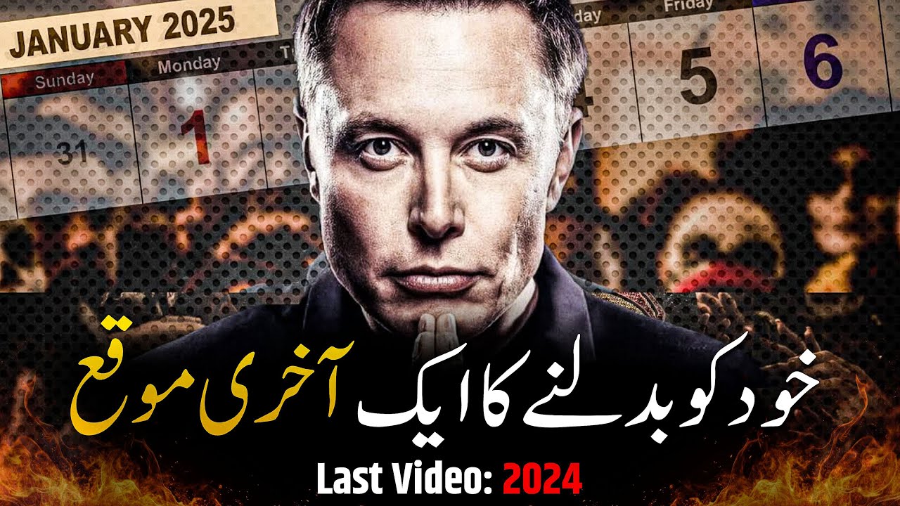 RESTART YOUR LIFE IN 2025: A Complete Roadmap to Quit any Addiction ...