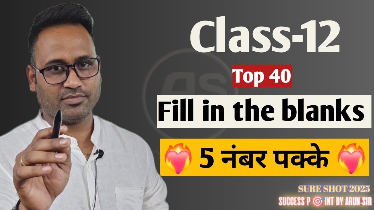 Top 40 Fill in the blanks For Class-12||Sec-C||Grammar ||Success Point ...
