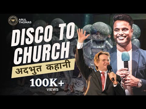 Disco To Church - Amazing Testimony - Arul Thomas - Reinhard Bonnke - True Story