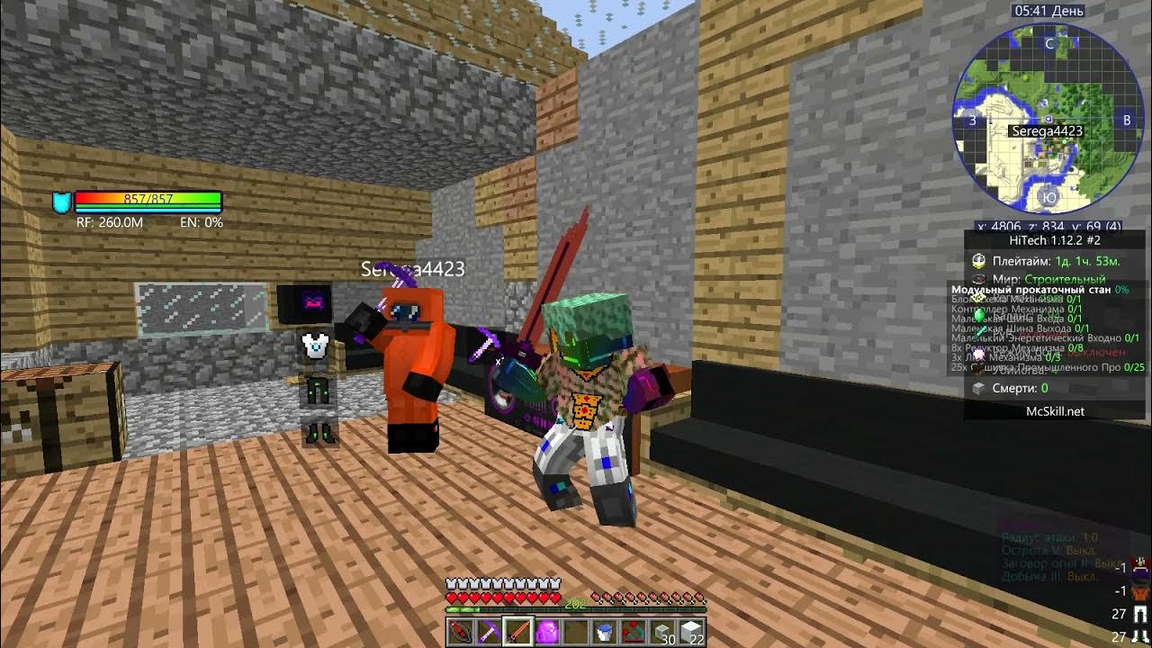 McSkill net HiTech 1 12 2 - YouTube