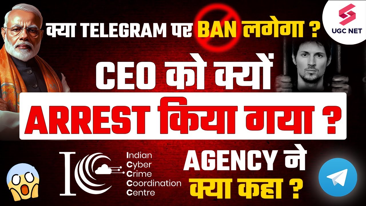 Telegram Banned in India ?| Telegram Ban News Update | NTA Exam Leaked ...