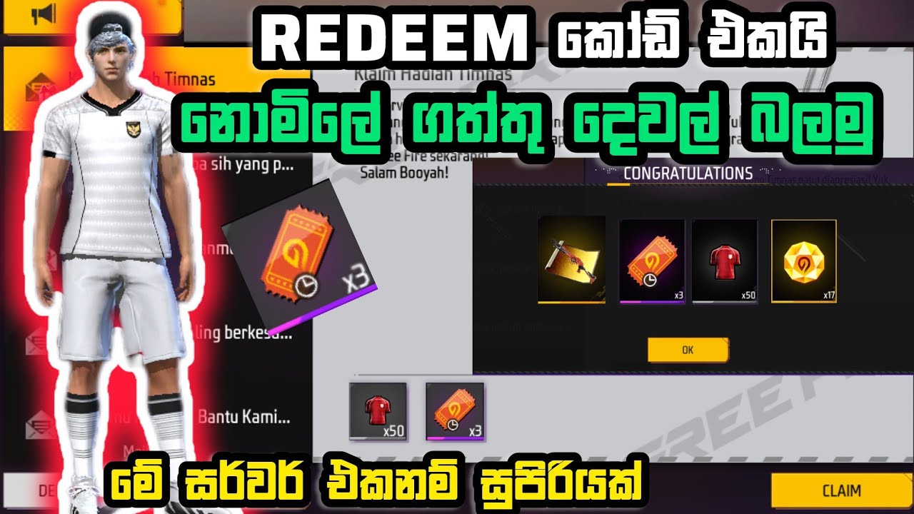 නොමිලේම ගත්තු ටික ඔයාලත් ගන්න | FREE FIRE today new redeem code | free ...