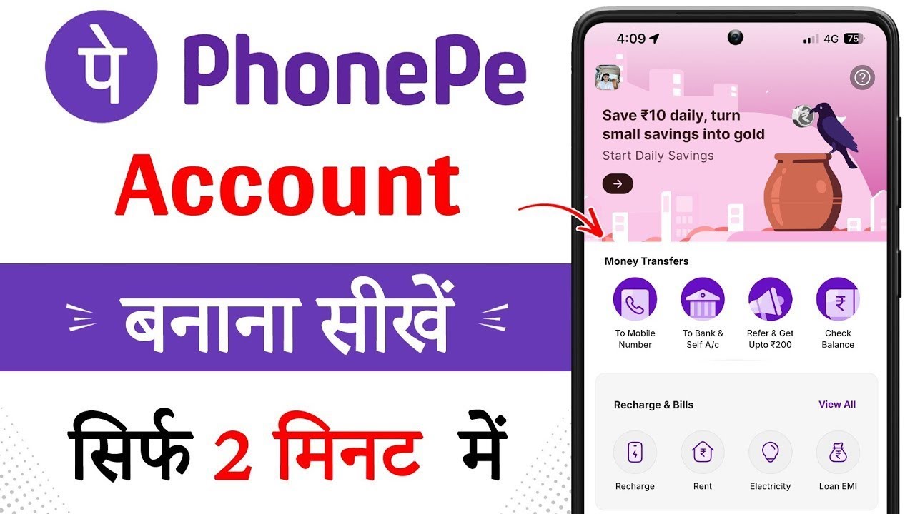 How to Create PhonePe Account | PhonePe Account Step by Step | PhonePe ...