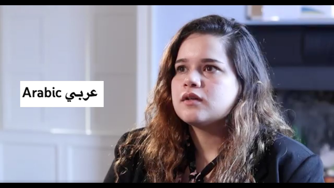 International Protection | Main Interview | Arabic عربي - YouTube