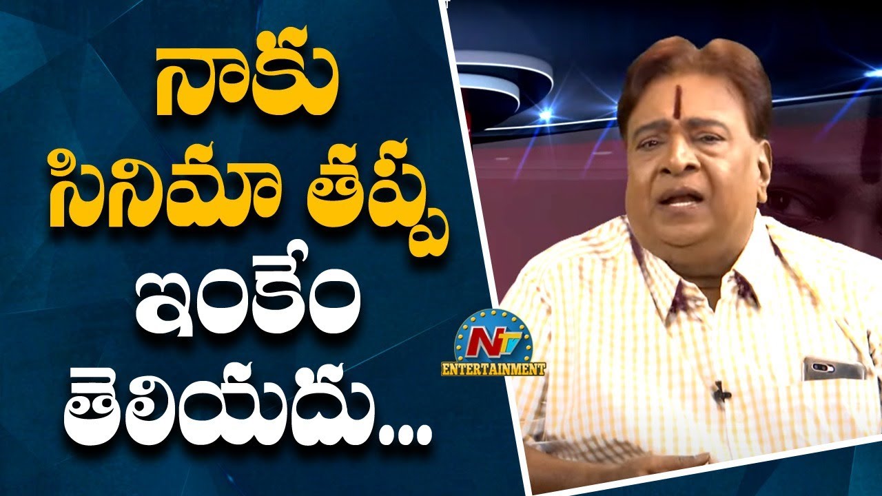 నాకు సినిమా తప్ప ఇంకేం తెలియదు | Sivasankar Master Interview | NTV ENT ...