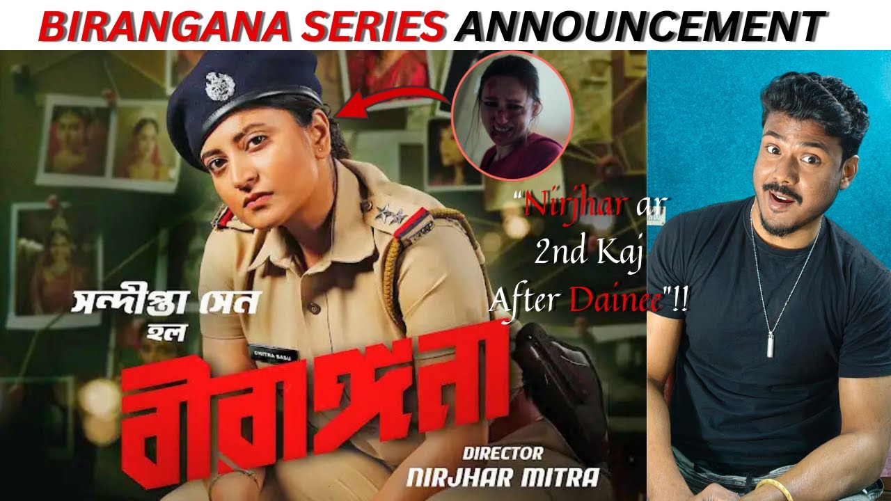 Birangana Series Announcement | Sandipta Sen - YouTube