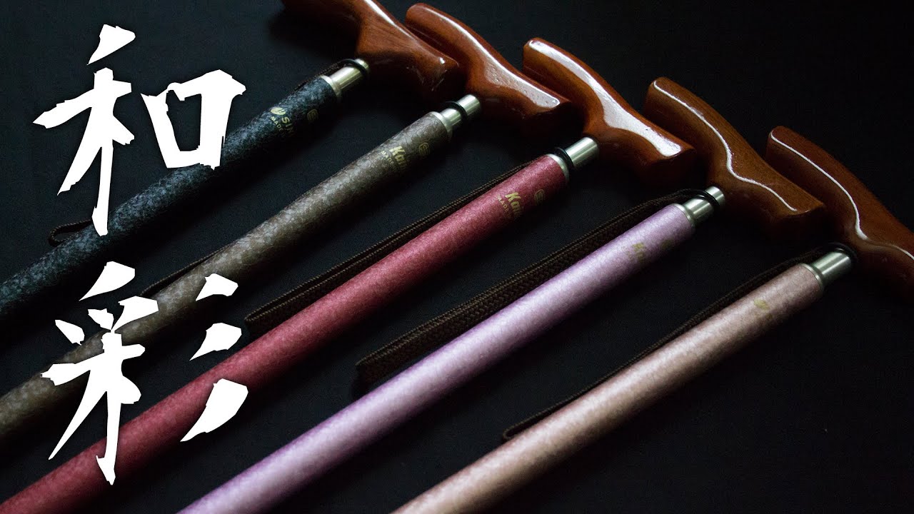 Beautiful cane - texture like Japanese paper, and traditional color ...