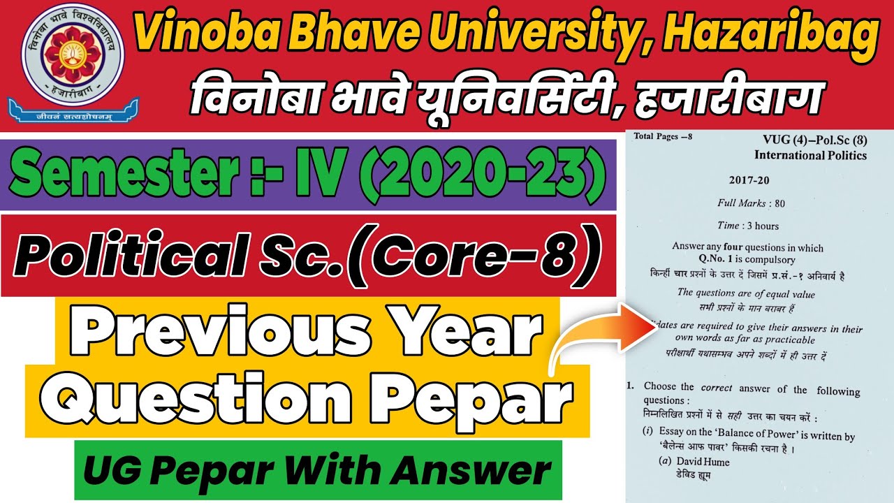 VBU UG Semester 4 Political Science Core 8 Previous year Question Paper ...