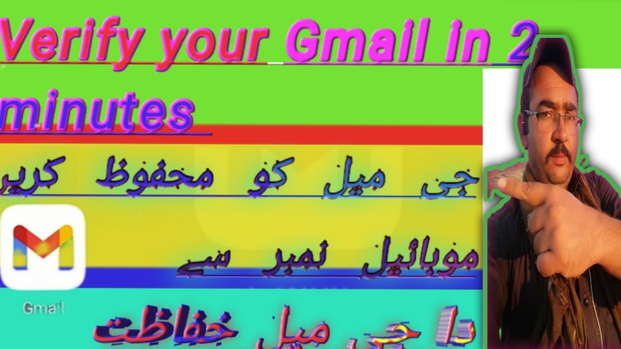 How To Verify Gmail Account how-to-verify-gmail-account