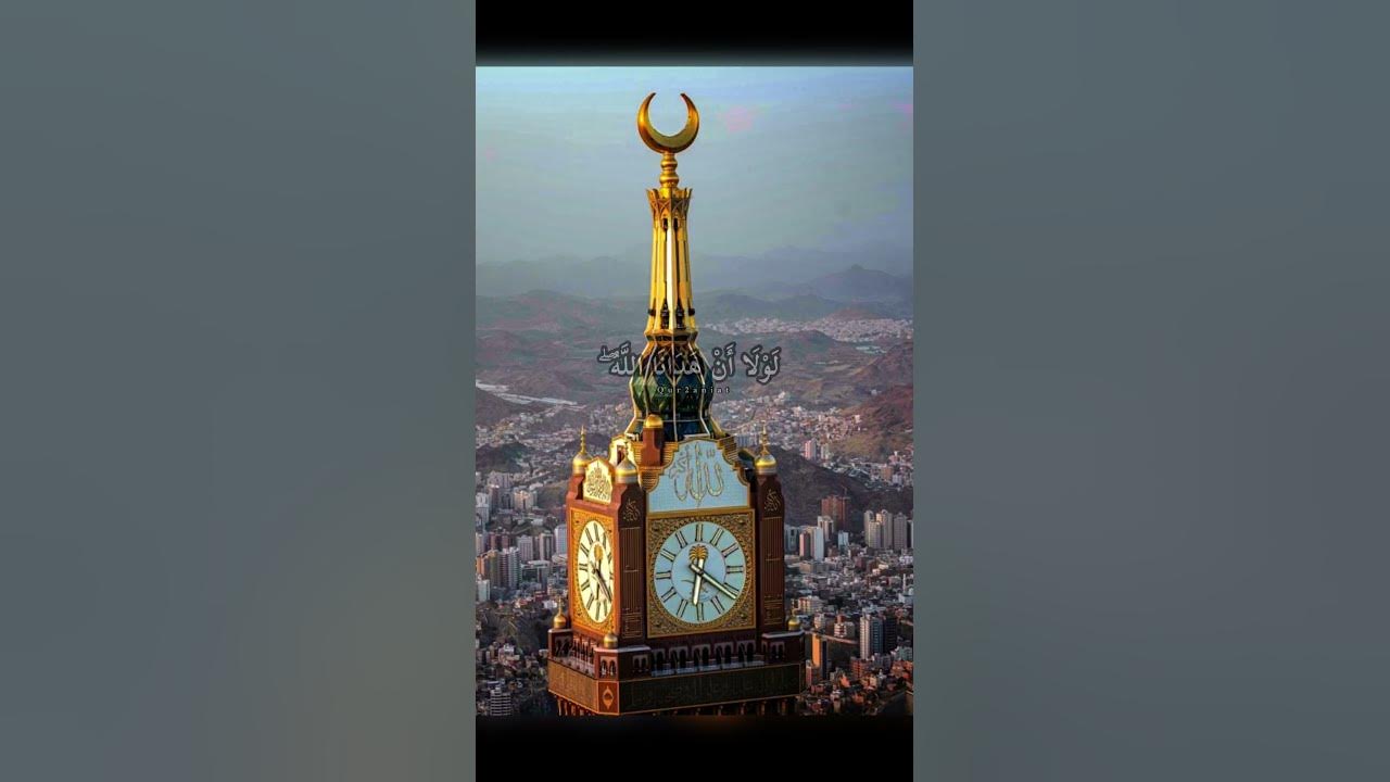 وَقَالُوا الْحَمْدُ لِلَّهِ الَّذِي هَدَانَا لِهَذَا وَمَا كُنَّا