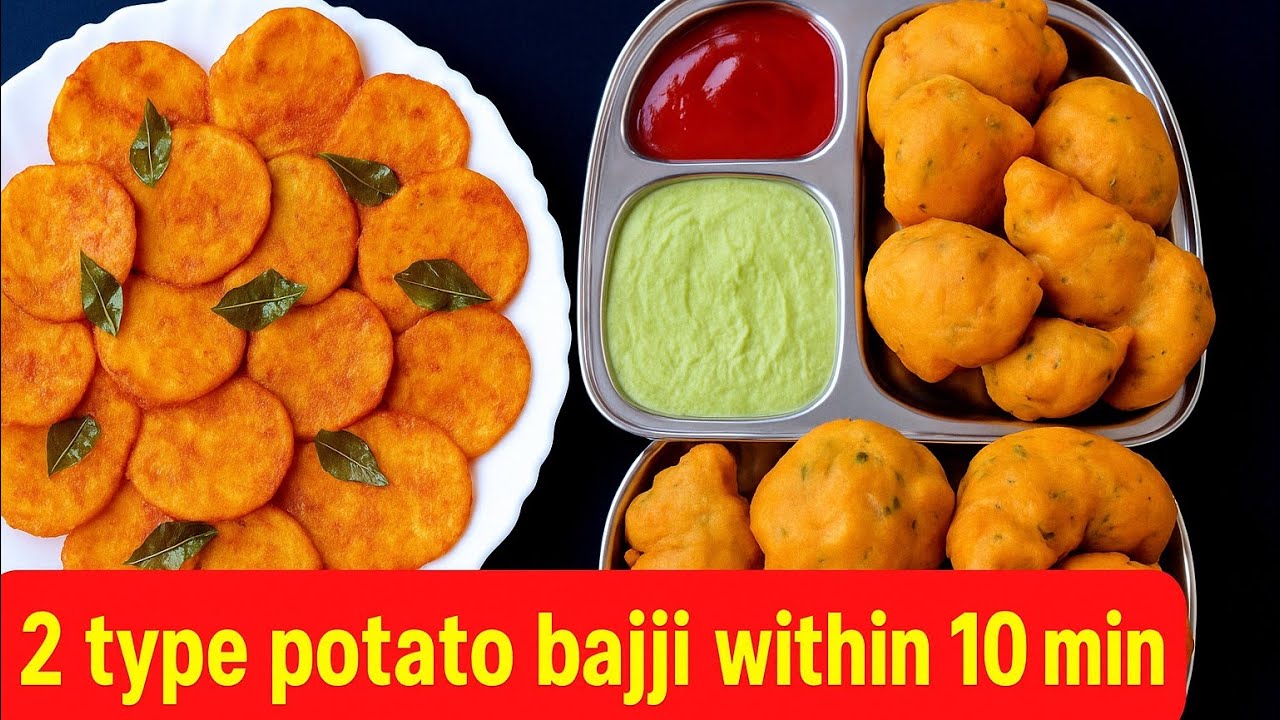 Make perfect potato pakoda| potato bajji| potato pakora| potato podi ...