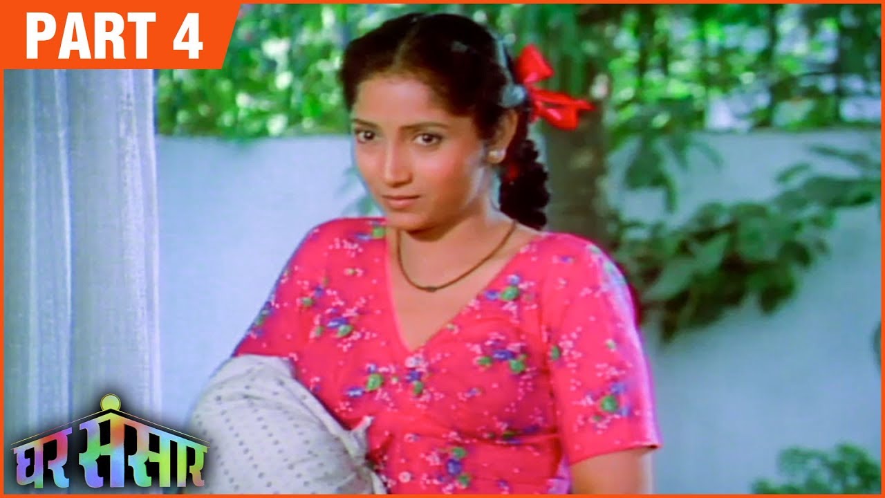 घर संसार (१९९८) Full Movie (Part 4/7) | Nishigandha Wad | Uday Tikekar ...
