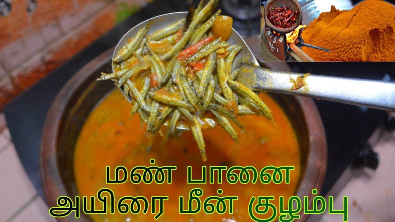 Ayira Meen Kulambu | Madurai Special Man Paanai Ayira Meen Kulambu ...