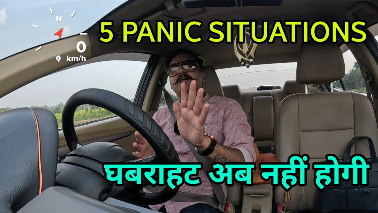 5 panic situations when learning to drive a car| Rahul Drive Zone ...