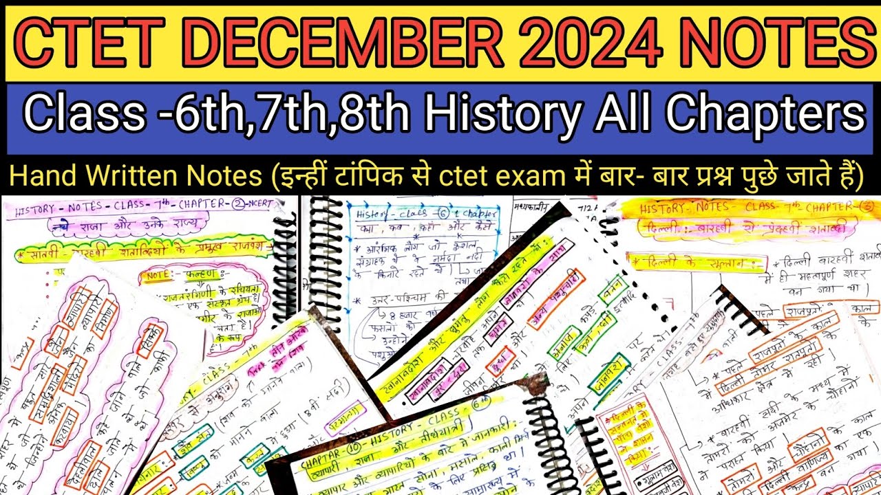 मैराथन क्लास|Ctet Sst History (6 to 8)Marathon Class|Ctetpaper2|Ctet ...