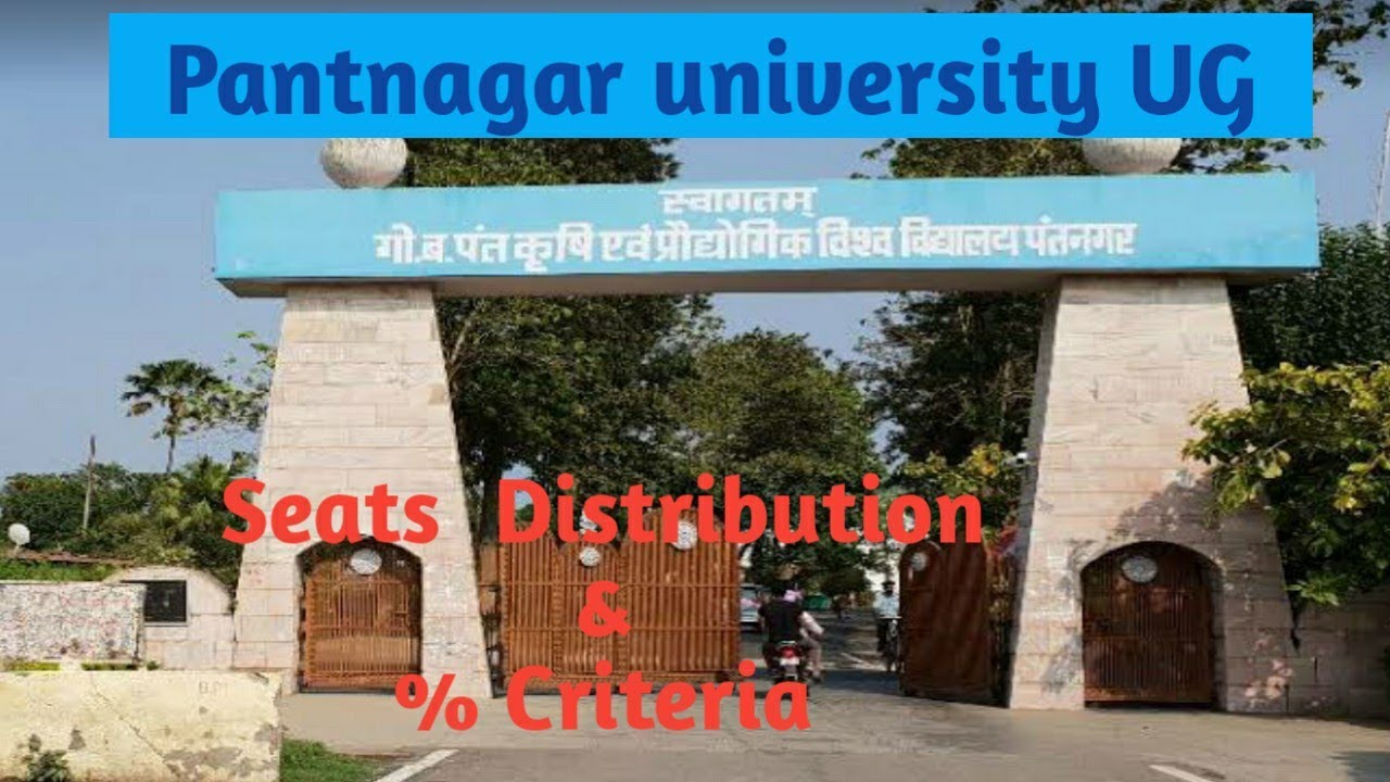 Pantnagar university admission || Seats Distribution || Percentage ...