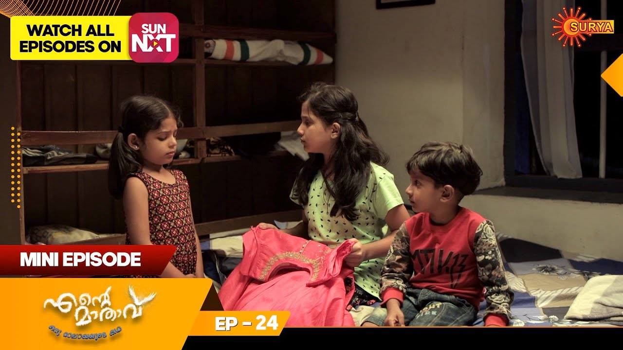 Ente Mathavu | Mini Episode 24 | Throwback | Hit Malayalam Serial ...
