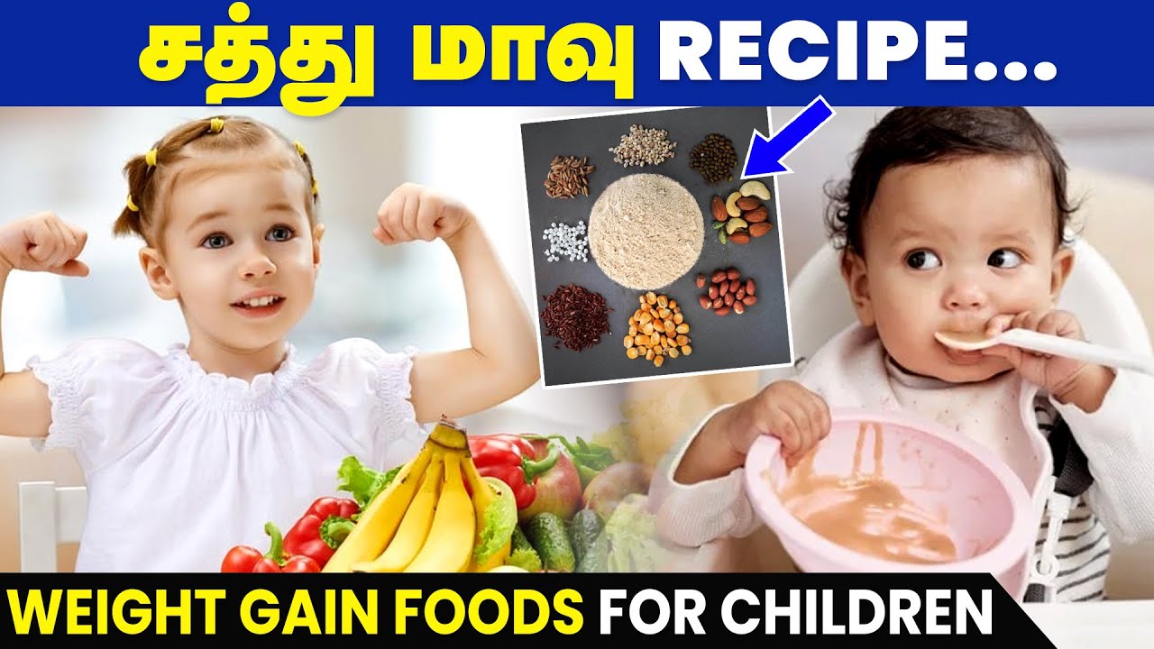 Tasty Sathu Maavu Recipe | Healthy Food for Babies - YouTube