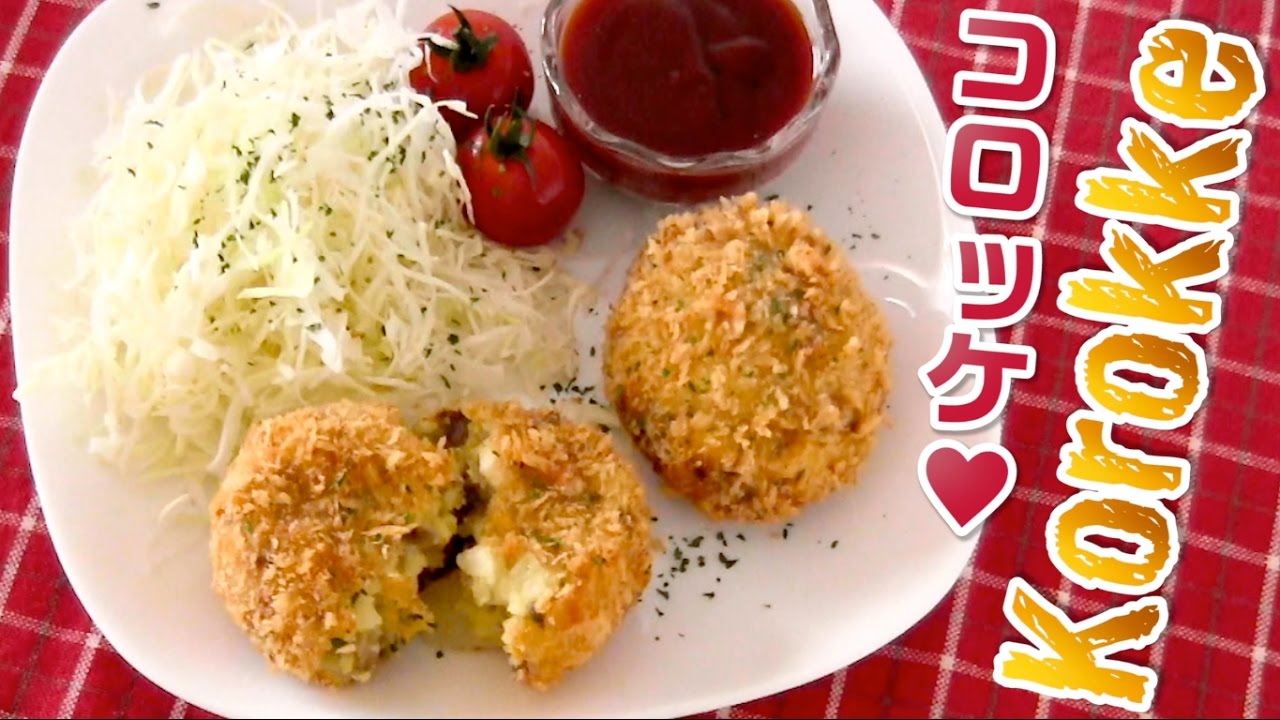 How to Make Korokke (Japanese Croquette Recipe) | OCHIKERON | Create ...