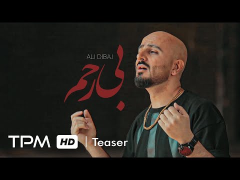 Ali Dibaj Bi Rahm Teaser - تیزر آهنگ بی رحم از علی دیباج