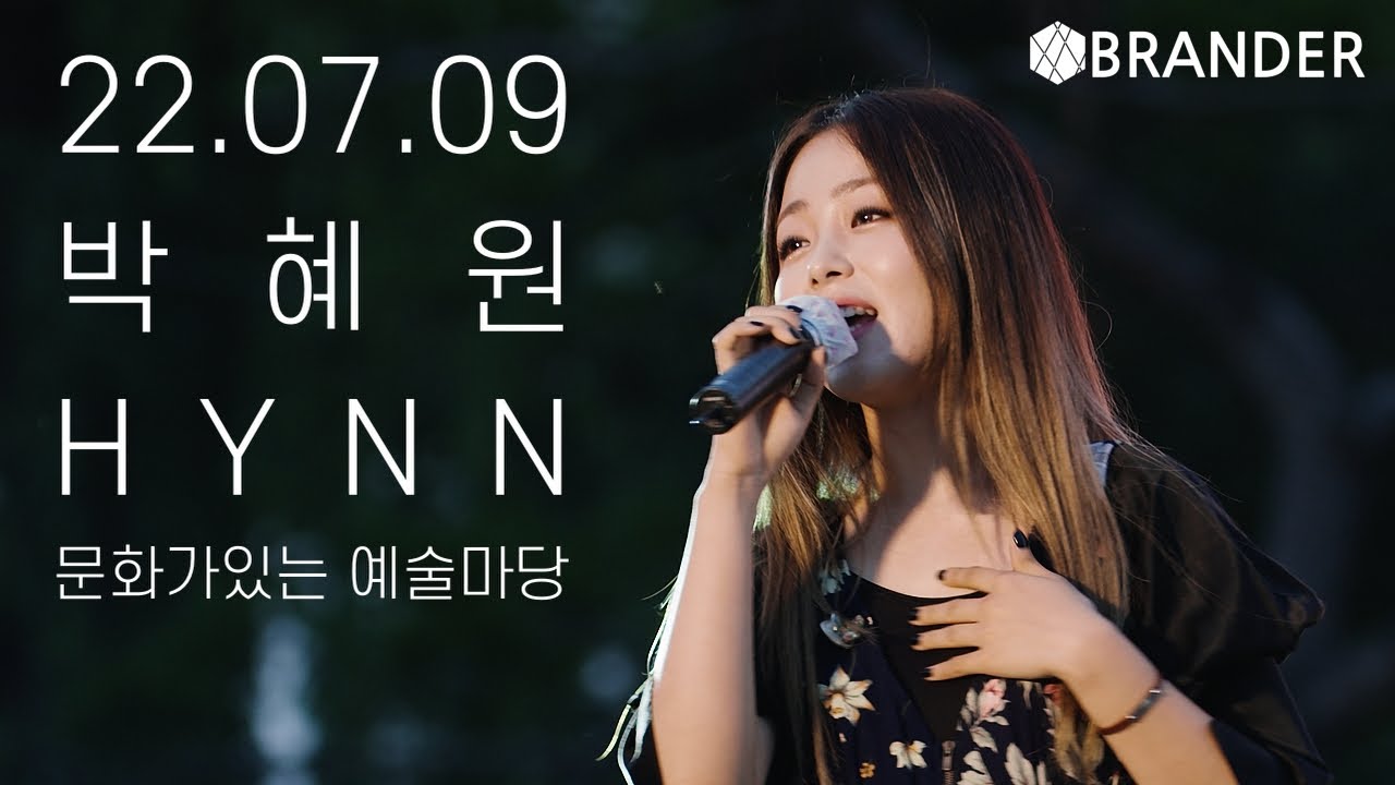 [4k] 220709 박혜원(HYNN) FULL 직캠 - YouTube